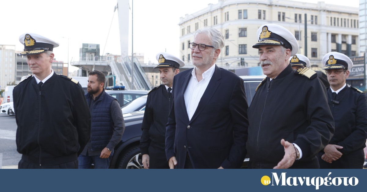Στο λιμάνι του Πειραιά ο Στυλιανίδης - Πώς θα επιβιβάζονται στα πλοία ...