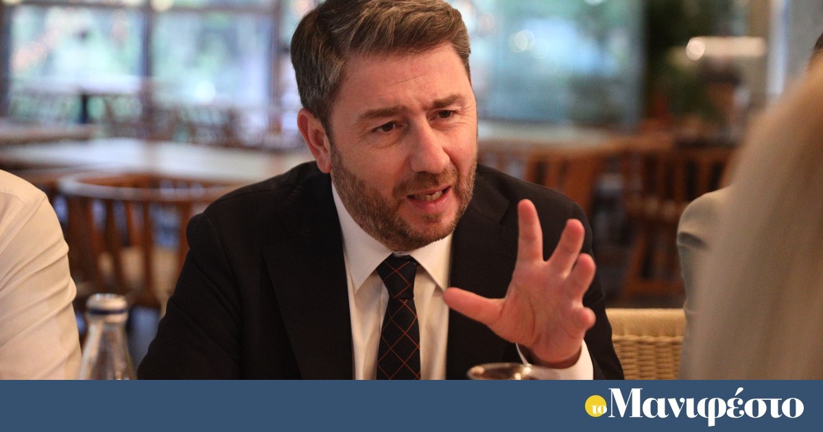 Δύσκολες ώρες για Ανδρουλάκη: σενάρια για έκτακτο συνέδριο στο ΠΑΣΟΚ ...