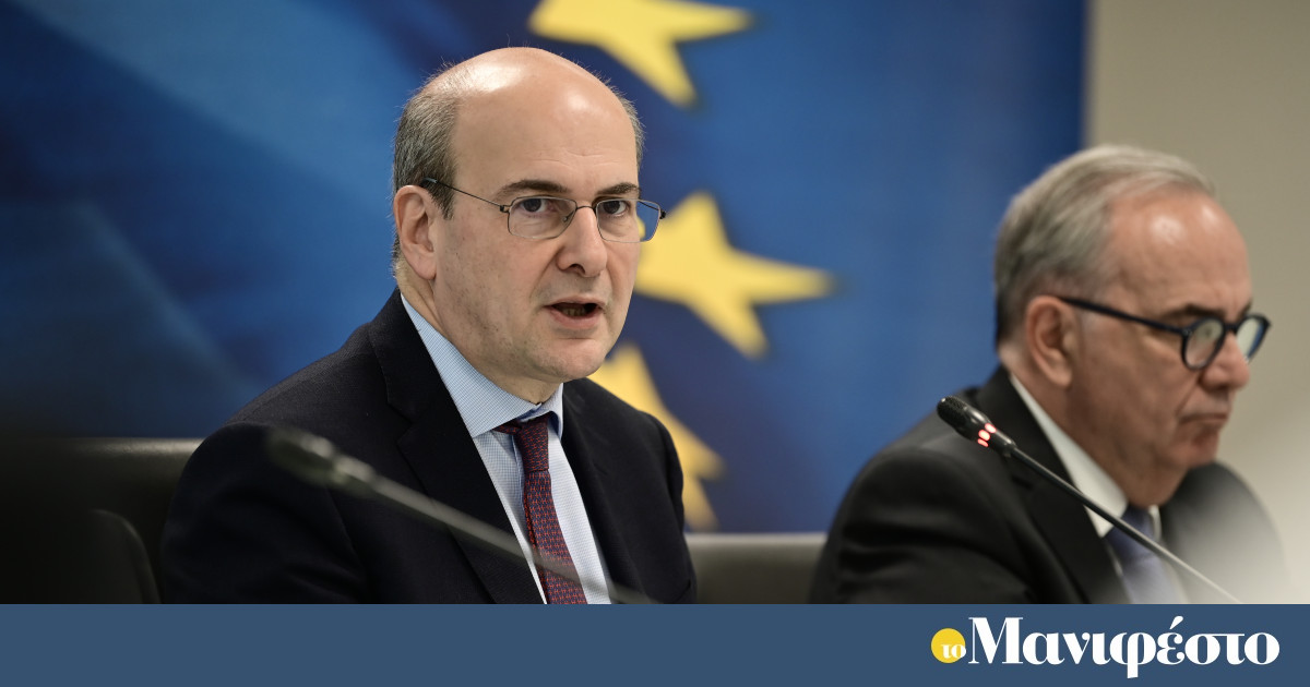 Νέοι κανόνες για την επιτάχυνση των Δημοσίων Επενδύσεων - Τι ...