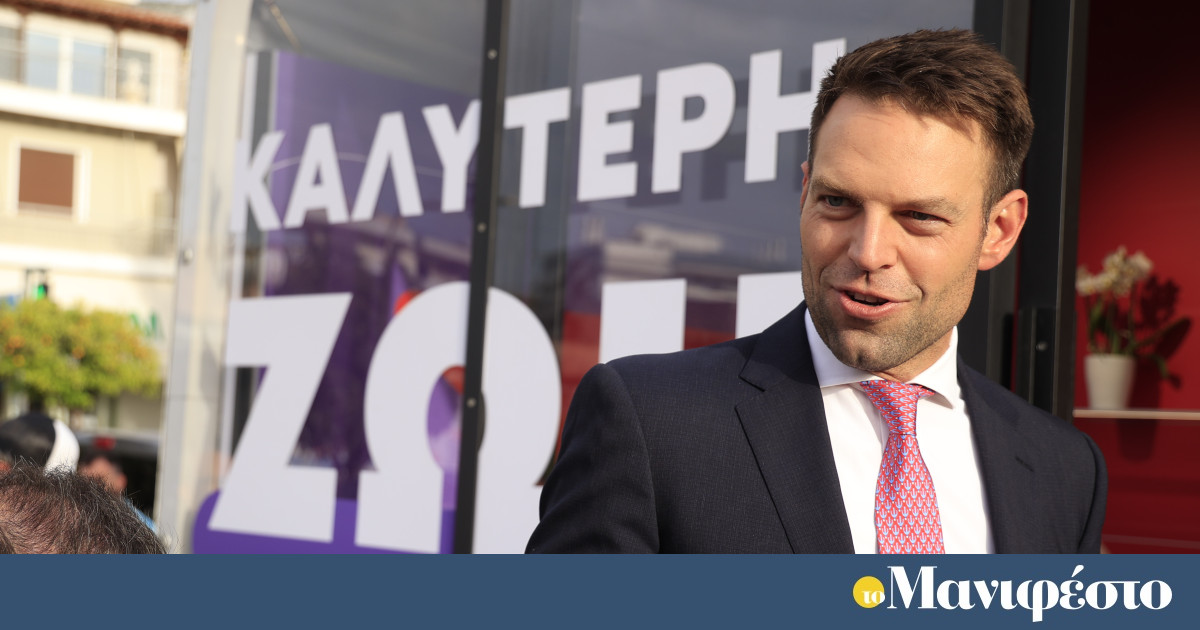 Στέφανε, πες μας και την… υπόλοιπη αλήθεια για τα οικονομικά σου