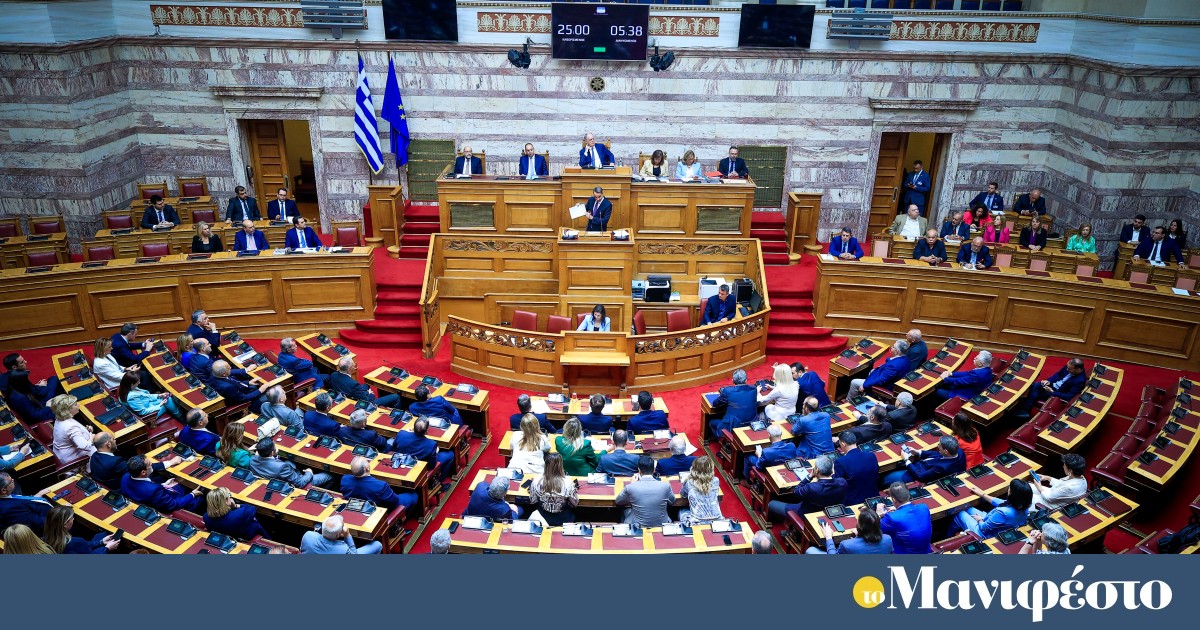 Live η συζήτηση στη Bουλή για την ακρίβεια