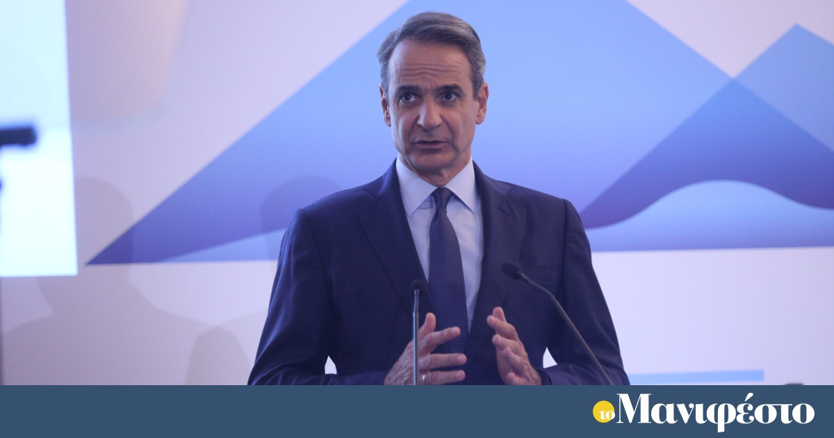 Κυριάκος Μητσοτάκης: Η πορεία της οικονομίας είναι εκπληκτικά θετική