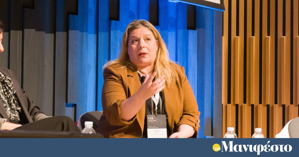 Μαρία Συρεγγέλα στο Women in Law Conference: Με κυβέρνηση Μητσοτάκη οι ...