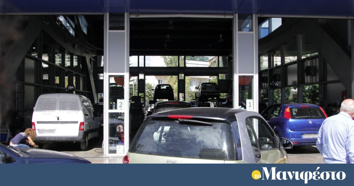 ΚΤΕΟ: τέλος στις παθογένειες δεκαετιών με την ηλεκτρονική διασταύρωση ...