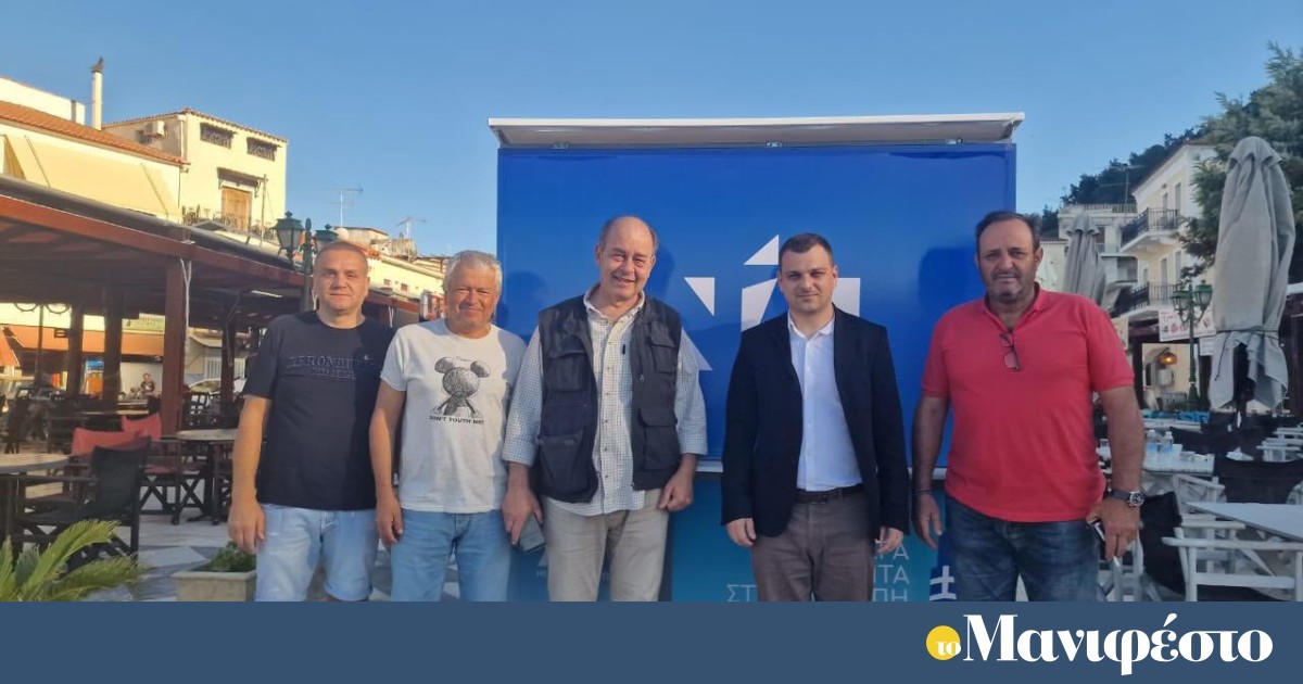 Η Λακωνία ψηφίζει Μπελέρη