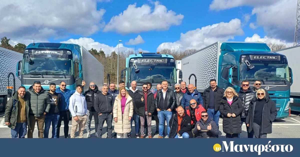 Όμιλος Επιχειρήσεων Σαρακάκη-Volvo Trucks & Buses Greece: εκπαιδευτικό ...