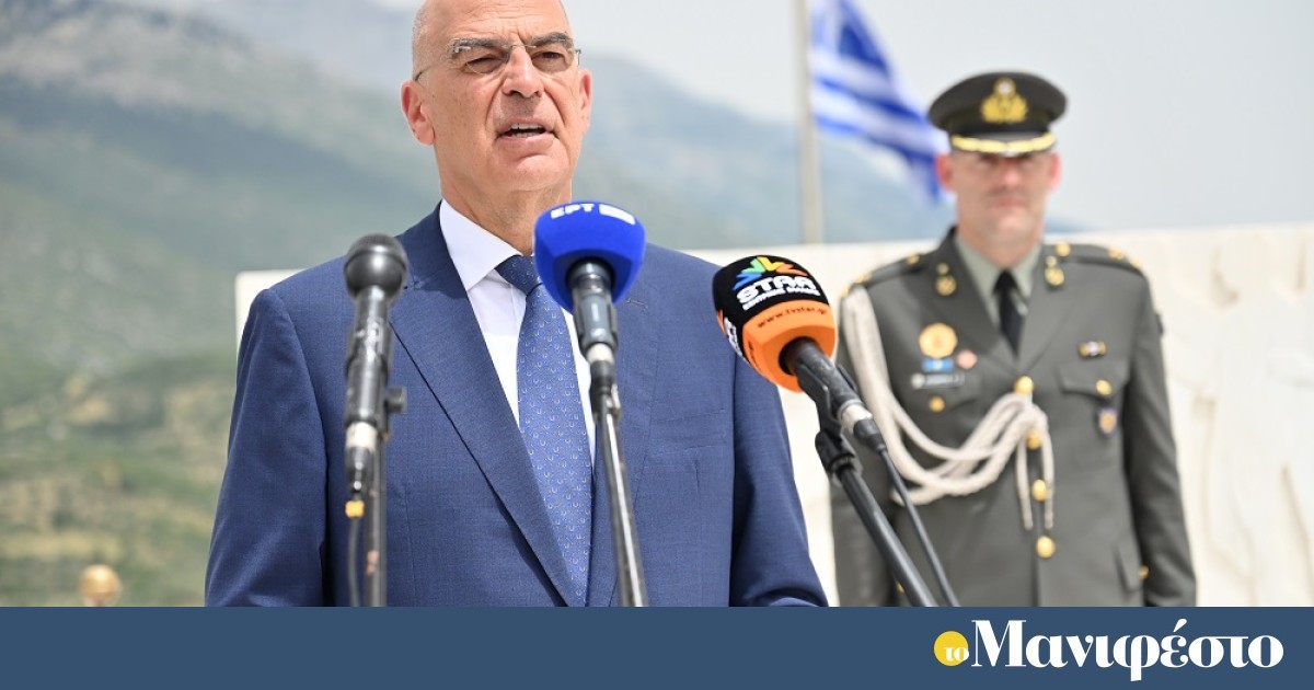 Ο Νίκος Δένδιας στην επέτειο μνήμης της σφαγής του Διστόμου