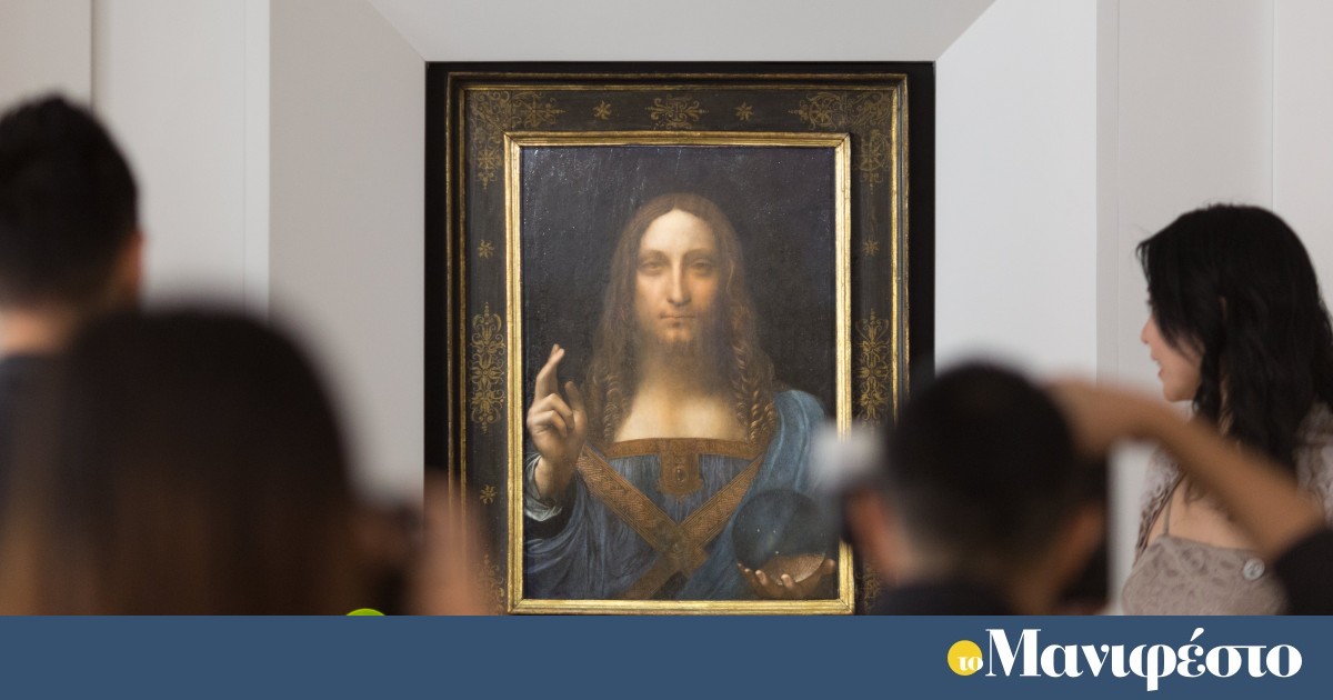 «Salvator Mundi»: στη μικρή οθόνη η ιστορία του ακριβότερου πίνακα στον ...