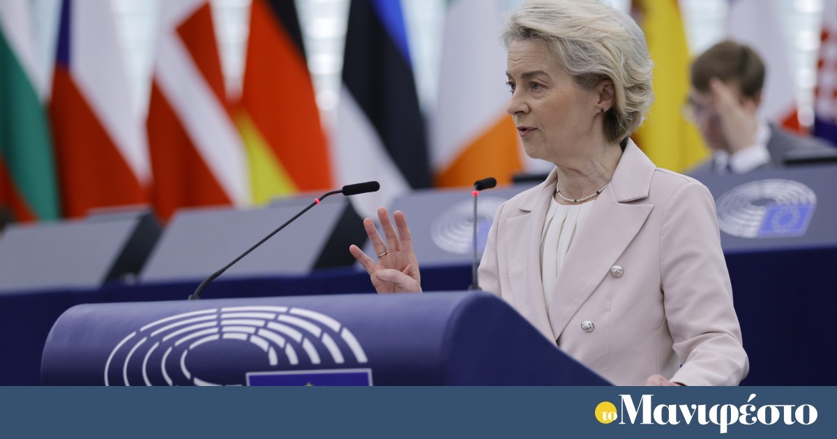 Ευρωεκλογές: η διχασμένη ακροδεξιά, οι χαμένοι Πράσινοι και το μέλλον ...