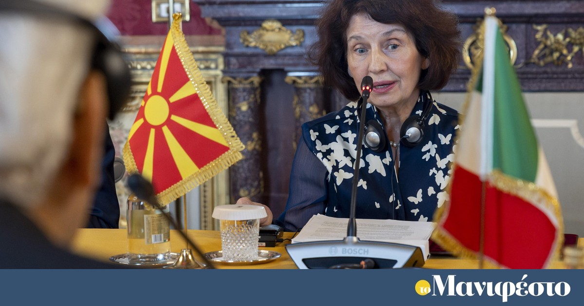 Σιλιάνοφσκα για Συμφωνία των Πρεσπών: Τη σέβομαι, αλλά είναι προσωπικό ...