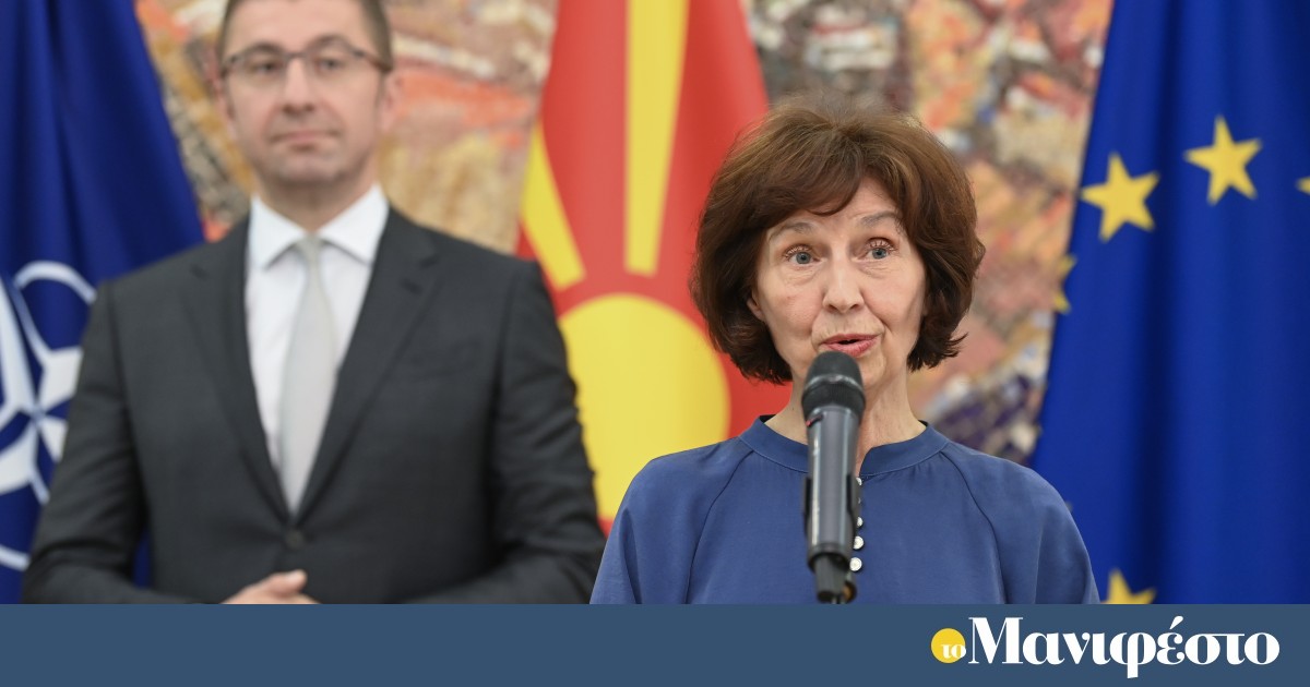 Σκοπιανή νομικός: Η νέα ηγεσία της χώρας παραβιάζει κατάφωρα τη ...