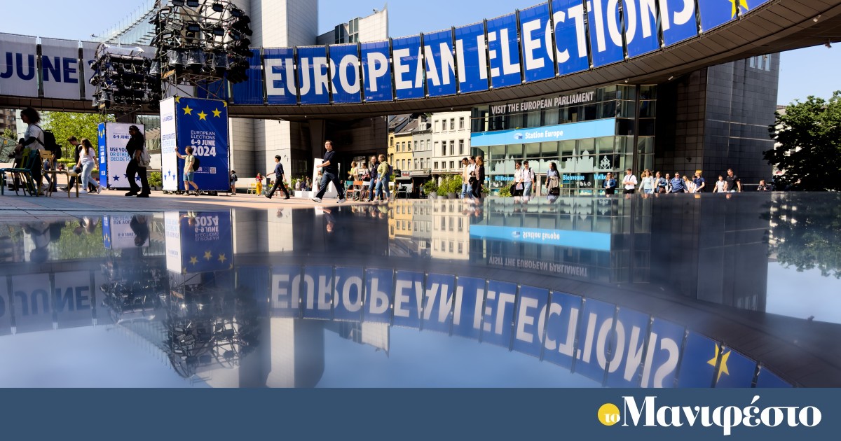 Ευρωεκλογές: στις κάλπες Ιρλανδοί και Τσέχοι - Κέρδη για την ολλανδική ...
