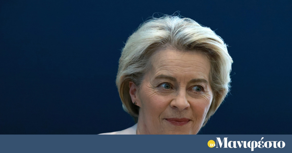 Άνοιξε η συζήτηση για την επανεκλογή Nτερ Λάιεν: προϋποθέσεις από SPD ...