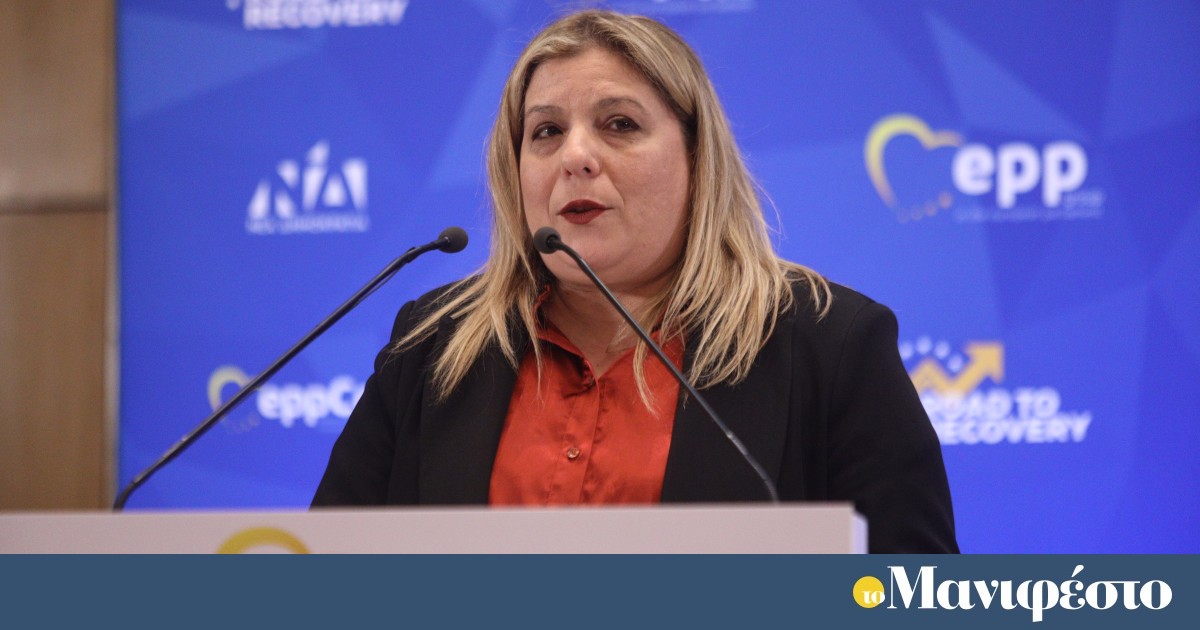 Μαρία Συρεγγέλα για Ιράν: Δεν κλείνουμε τα μάτια μας στις καταπιεστικές ...