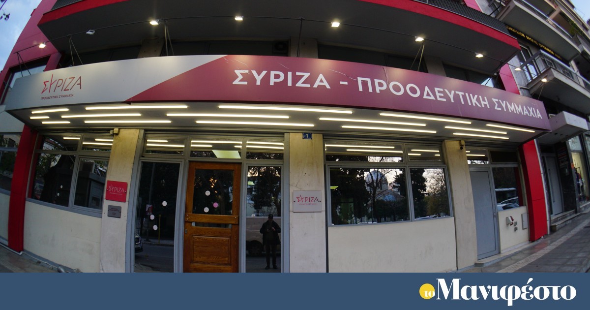 Ο ΣΥΡΙΖΑ επικαλείται πάλι τα «λεφτόδεντρα» με επίθεση στον Μητσοτάκη