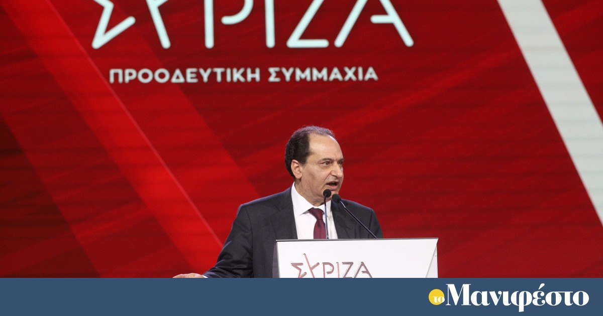 Σπίρτζης: Ελπίζω η τακτική Κασσελάκη να μην οδηγήσει σε πώληση ...