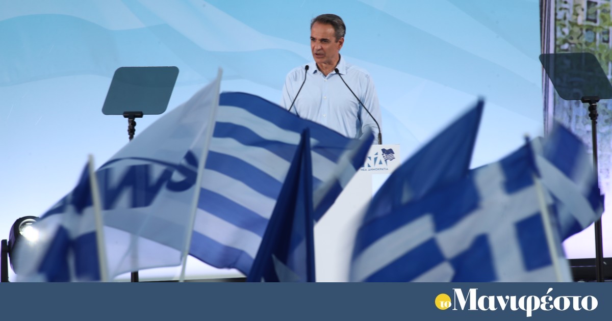 Ευρωεκλογές: στο 32,4% η ΝΔ σε νέα δημοσκόπηση - Μάχη ΣΥΡΙΖΑ και ΠΑΣΟΚ ...