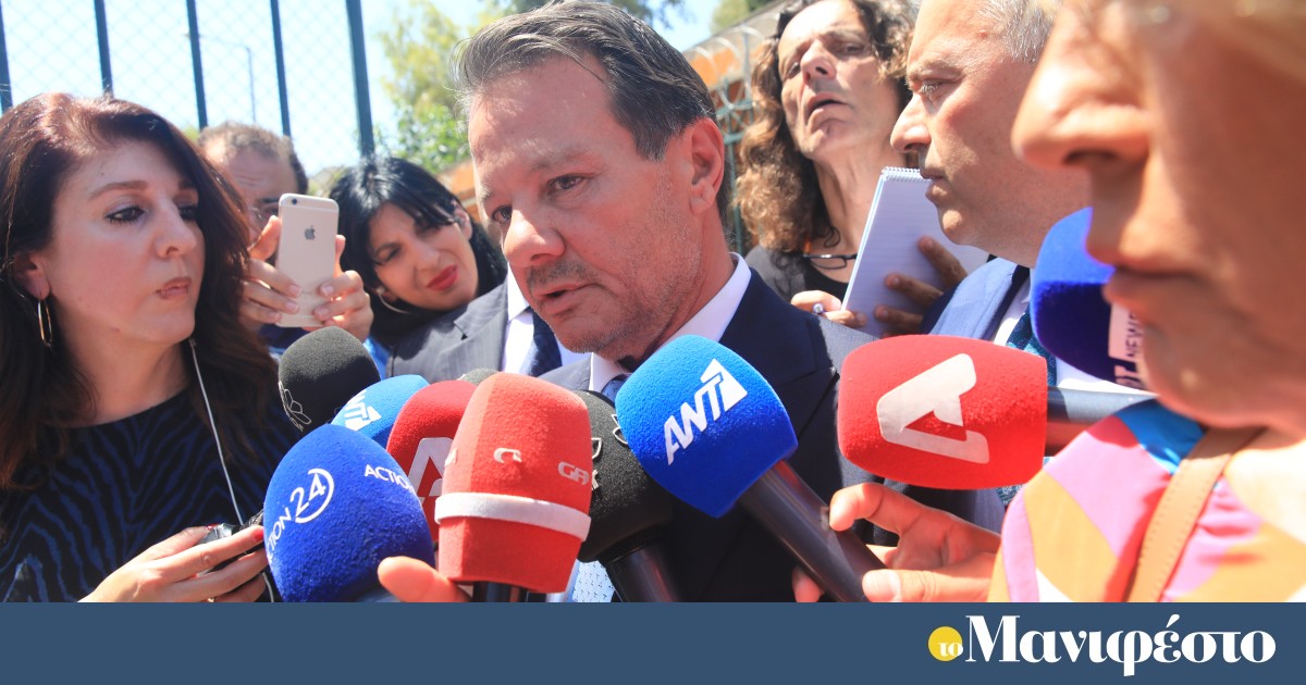 Ποινική δίωξη για δύο πλημμελήματα στην πρώην σύζυγο του Απόστολου Λύτρα