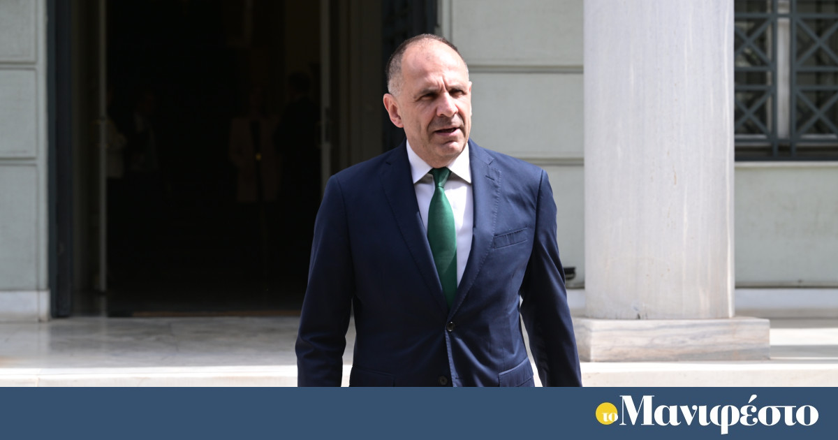 Γεραπετρίτης με Φιντάν στην Ντόχα: στο επίκεντρο διμερείς σχέσεις ...