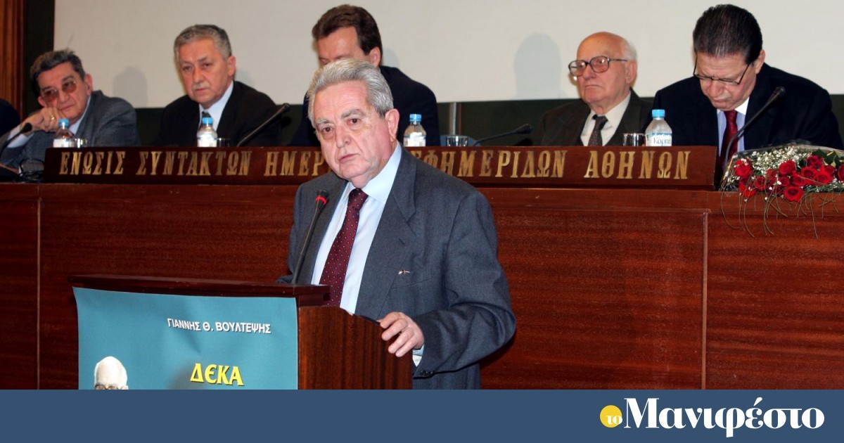 «Έφυγε» από τη ζωή ο δημοσιογράφος και πρώην πρόεδρος της ΕΣΗΕΑ Μανώλης ...