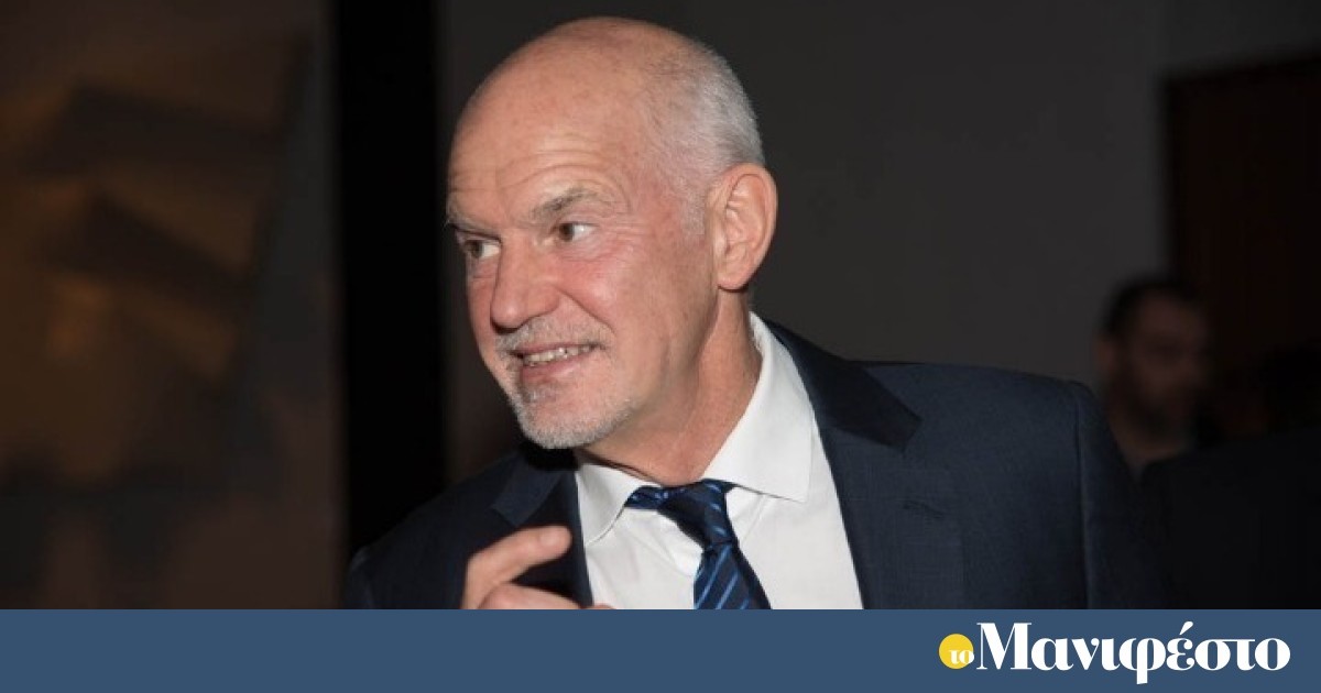 Γιώργος Παπανδρέου: Με την εκλογή Τράμπ οι σχέσεις ΗΠΑ-Ευρώπης θα ...