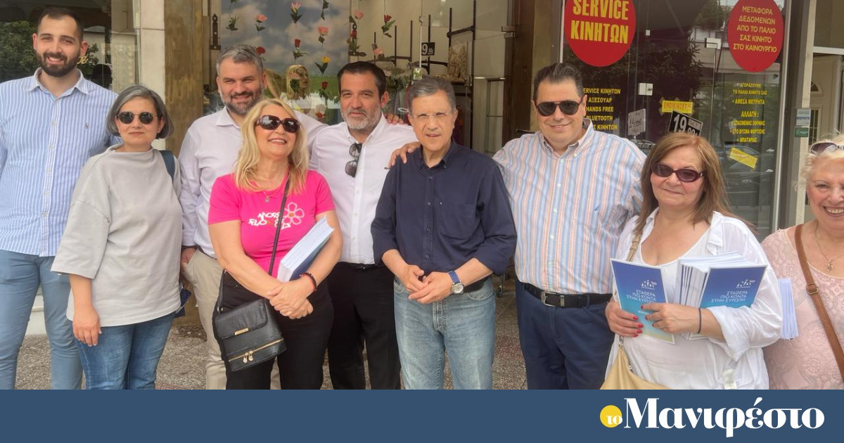 Θερμή υποδοχή του Γιώργου Αυτιά στο Κερατσίνι