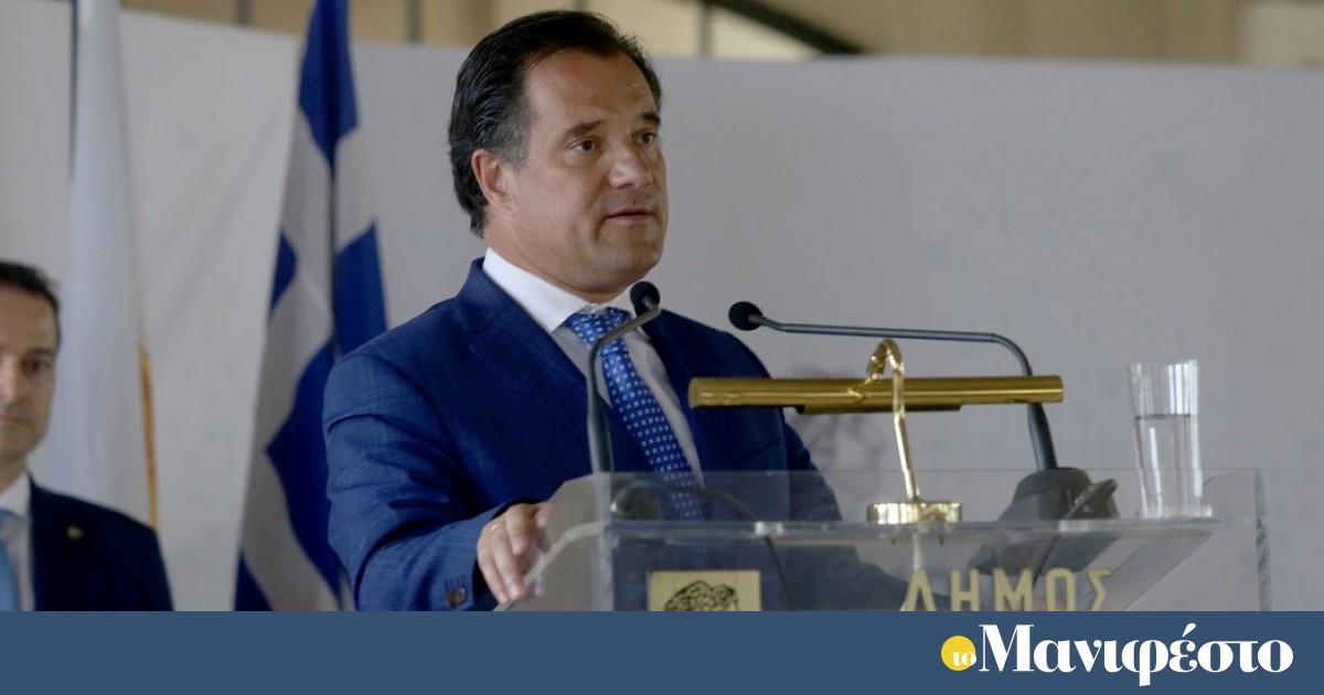 Άδωνις για Ελληνικό: Σε 3,5 χρόνια θα εγκαινιάσουμε τα κτίρια που ...
