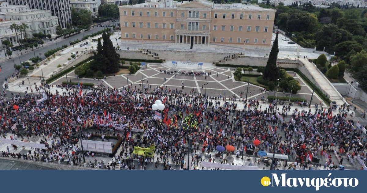 Τι να πει κανείς: στις κινητοποιήσεις για τα Τέμπη με αίτημα για τον ...