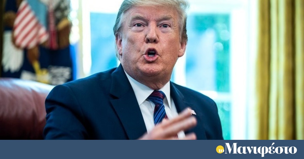 Εκδίδει το βιβλίο για τον Τραμπ ο Μπόλτον: Απειλεί ο Αμερικανός πρόεδρος