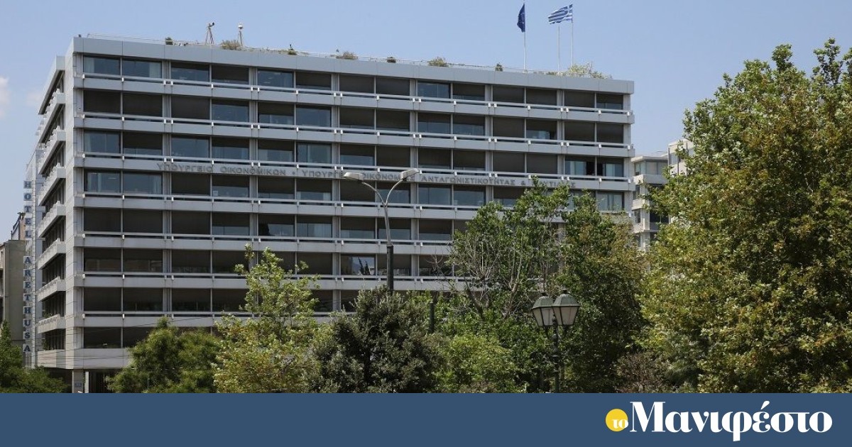 Σταδιακή μείωση φορολογίας και εισφορών
