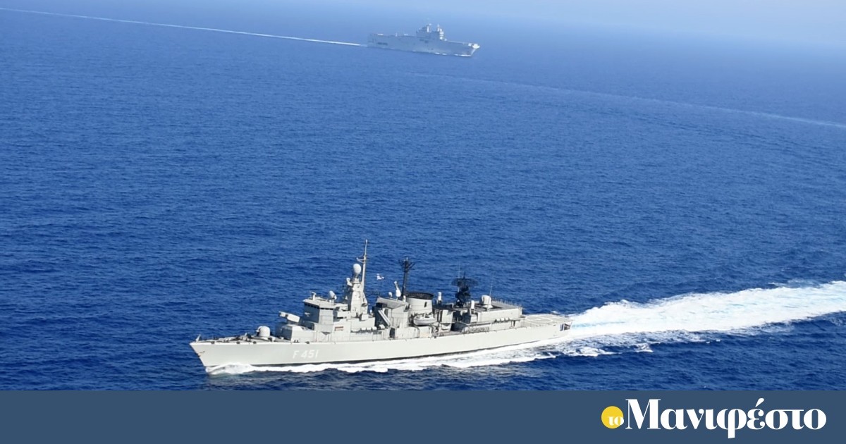 Ελληνοτουρκικά: μετά το Καστελόριζο και νέα NAVTEX ανοιχτά της Καρπάθου