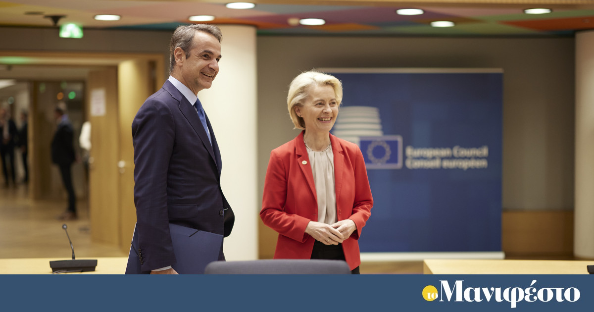 Ευρωπαϊκή Επιτροπή: άρχισε το παζάρι για τα χαρτοφυλάκια - Ποια ...