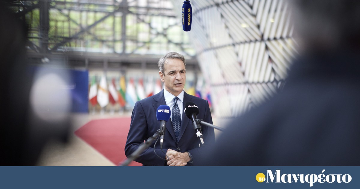 Μητσοτάκης στο Ευρωπαϊκό Συμβούλιο: Η Ε.Ε. να χρηματοδοτήσει την ...