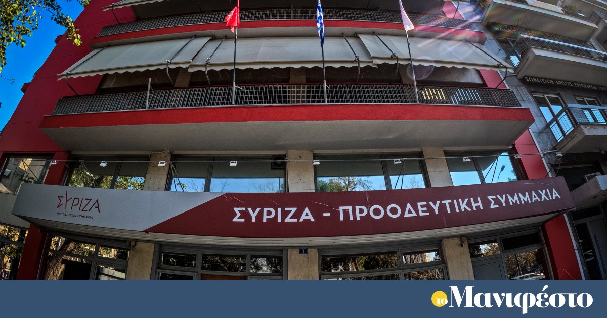 Για τον ΣΥΡΙΖΑ ο Μητσοτάκης φταίει και για τη... σηπτική δεξαμενή του ...