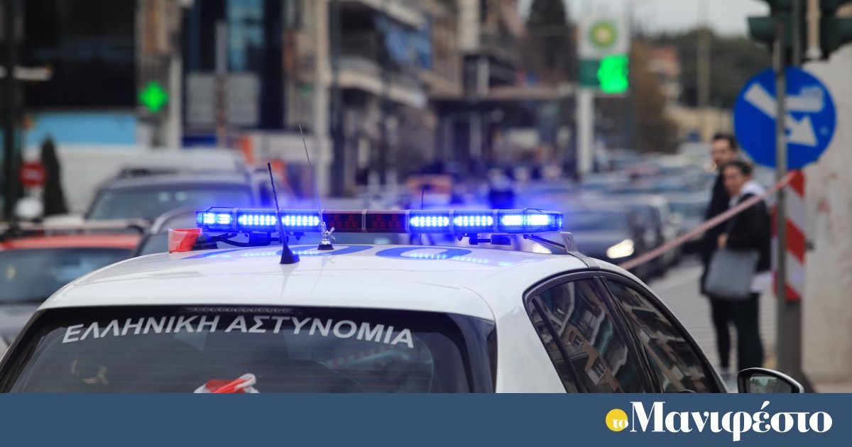 Συνελήφθη 45χρονος Ιταλός καθηγητής του ΕΚΠΑ για παιδική πορνογραφία