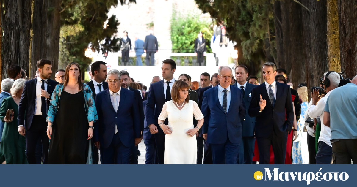 Η δεξίωση για τα 50 χρόνια από την αποκατάσταση της Δημοκρατίας
