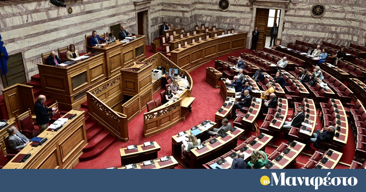 Στη Βουλή το προσχέδιο του προϋπολογισμού: μέτρα 2,94 δισ. για ...