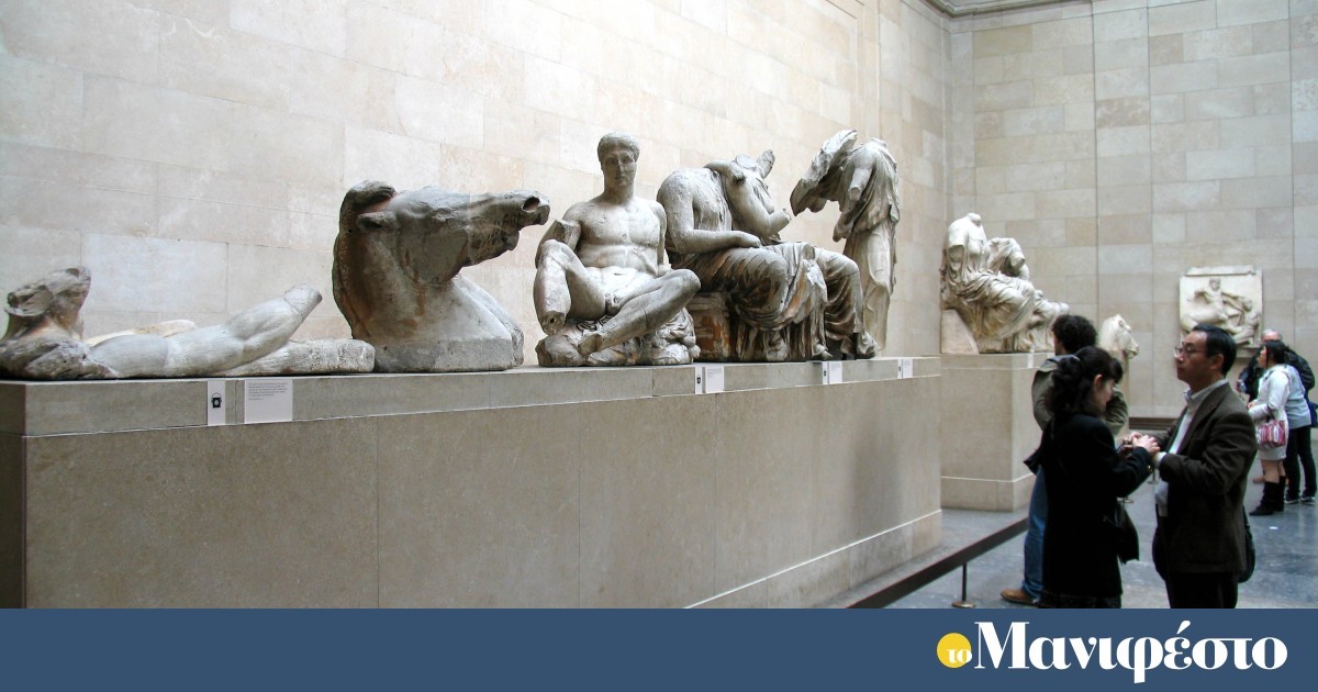 Γλυπτά του Παρθενώνα: πρόταση αξιωματούχου του Βρετανικού Μουσείου «Να ...