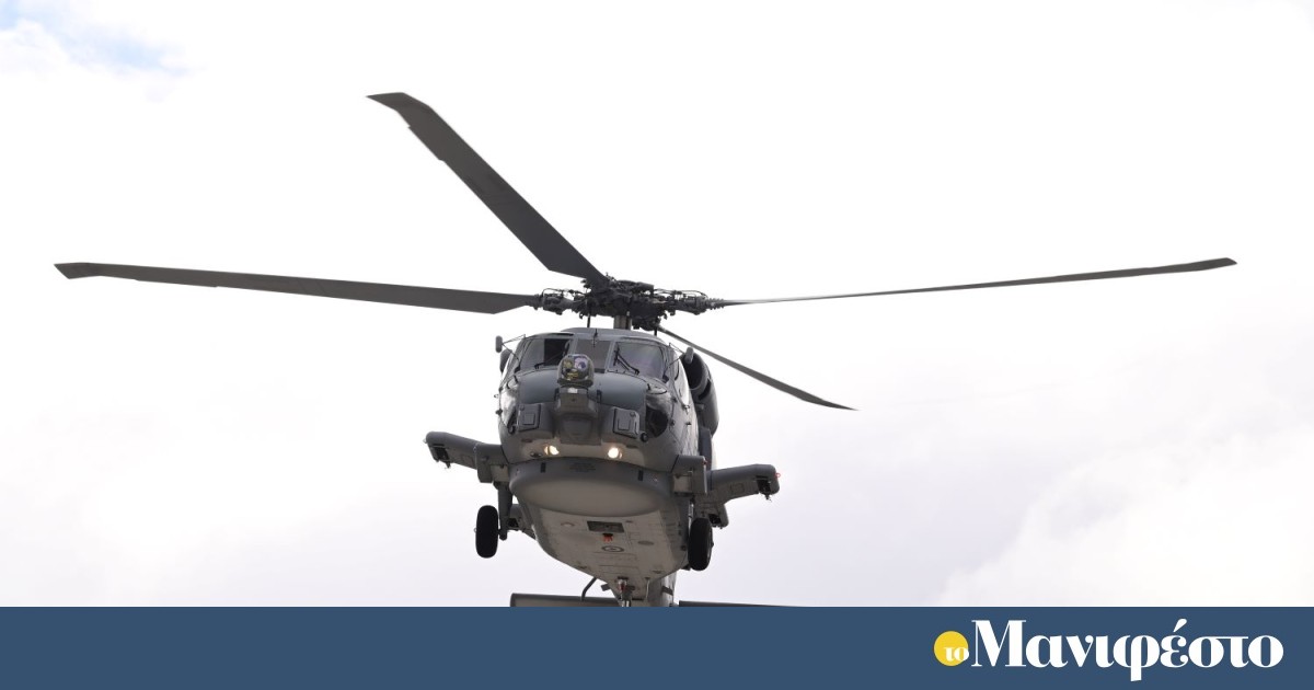 Τραγωδία στην Τουρκία: συνετρίβη ελικόπτερο σε προαύλιο νοσοκομείου - 4 ...