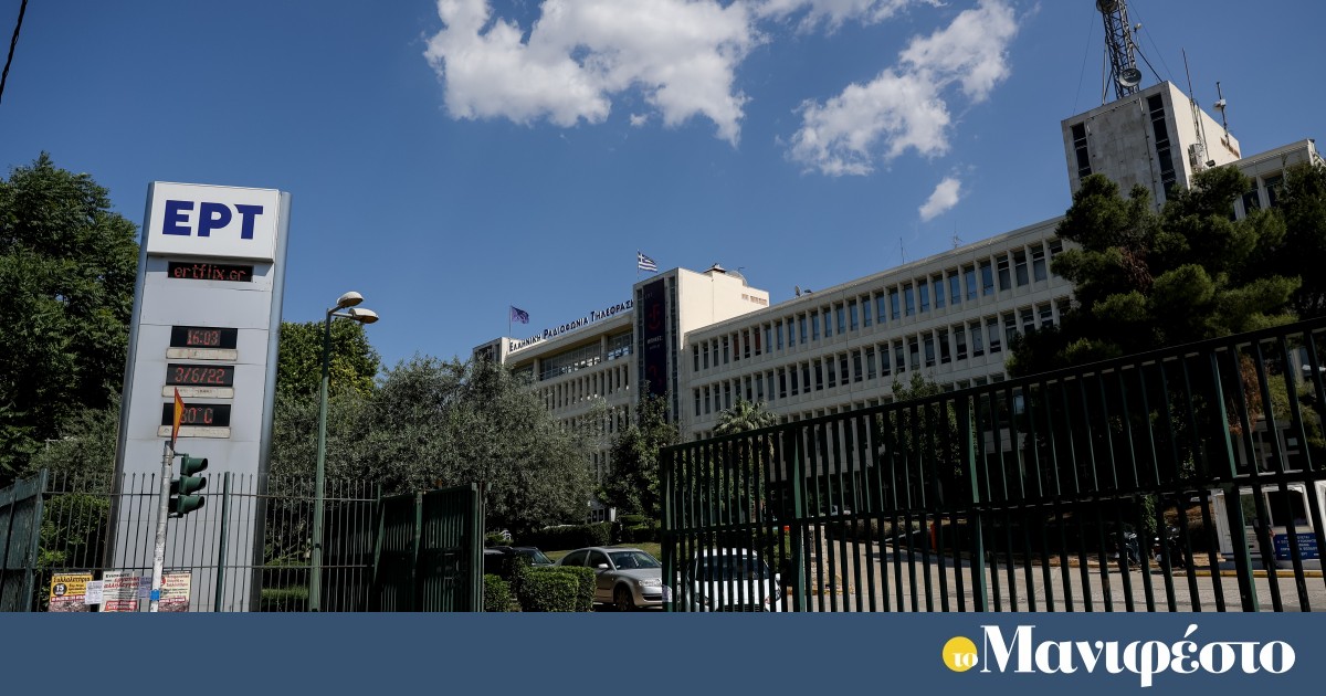 ΕΡΤ: ο Ζούλας αποκαλύπτει τα χοντροκομμένα ψέματα του ΣΥΡΙΖΑ