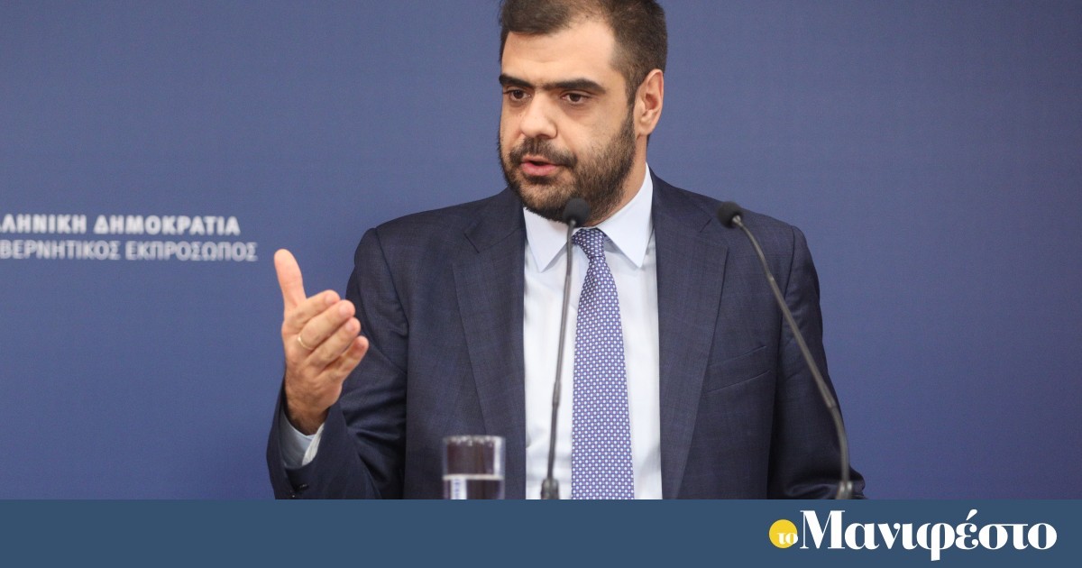 Παύλος Μαρινάκης για επεισόδια στο Σύνταγμα: Η Αστυνομία προστάτευσε ...