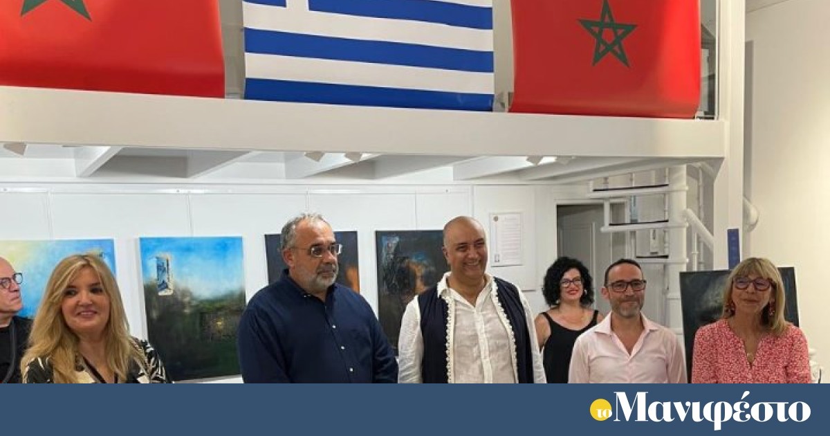 Πρεσβεία Μαρόκου: έκθεση του Μαροκινού ζωγράφου Σαλαχντίν Μπουανανί στο ...