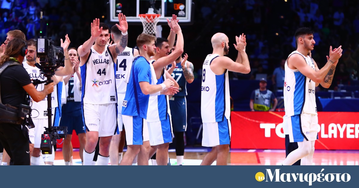 Νίκη της Εθνικής ομάδας μπάσκετ έναντι της Σλοβενίας με 96-68 - Ένα ...