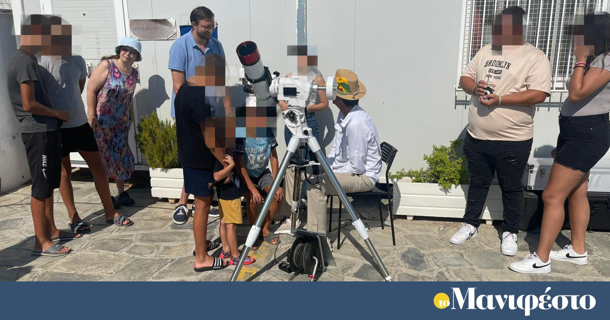 Ελευσίνα: μαθητές και μικροί Ουκρανοί πρόσφυγες παρατήρησαν μαζί τον ...