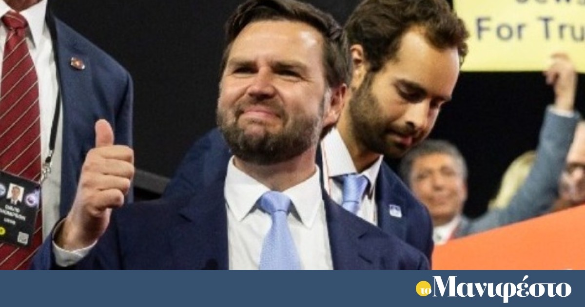 Γιούχαραν τον Τζέι ντι Βανς σε συναυλία του Λεωνίδα Καβάκου στην ...