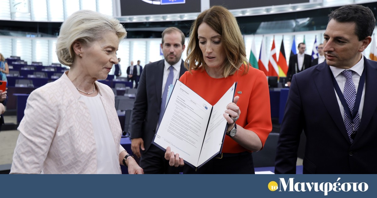 Politico: η εκτίμηση για τη νέα Ευρωπαϊκή Επιτροπή και η «μοιρασιά» των ...