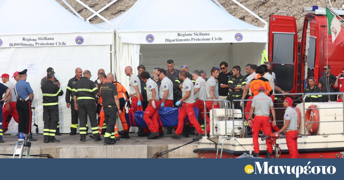 Σικελία: στους 6 οι νεκροί από το ναυάγιο, μεταξύ των οποίων και ο ...