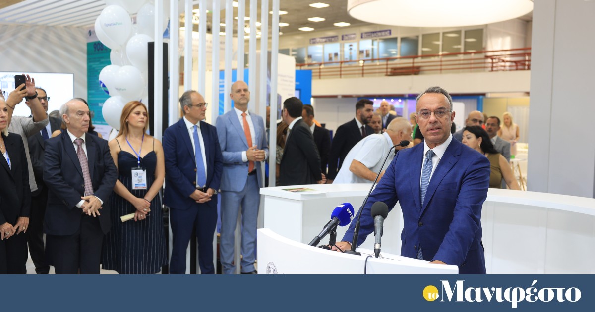ΔΕΘ - Σταϊκούρας: Το υπουργείο υλοποίησε τις δεσμεύσεις που είχε ...