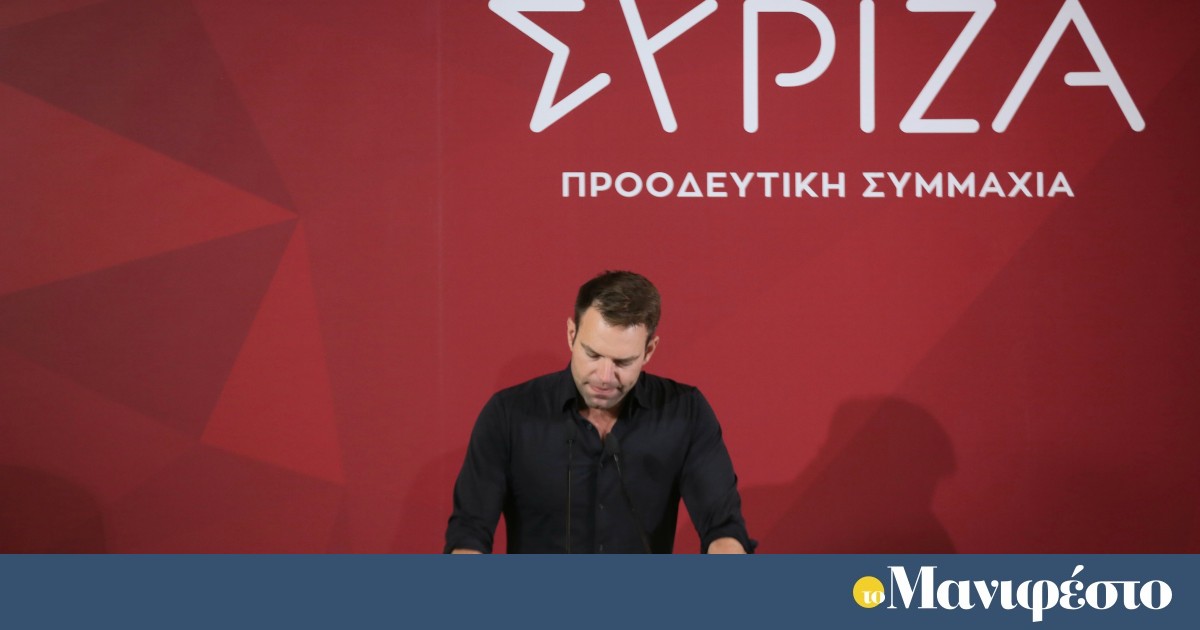 ΣΥΡΙΖΑ: συνεχίζεται η έξοδος των «Κασσελίστας» - Παραιτήθηκε ο Καπνισάκης