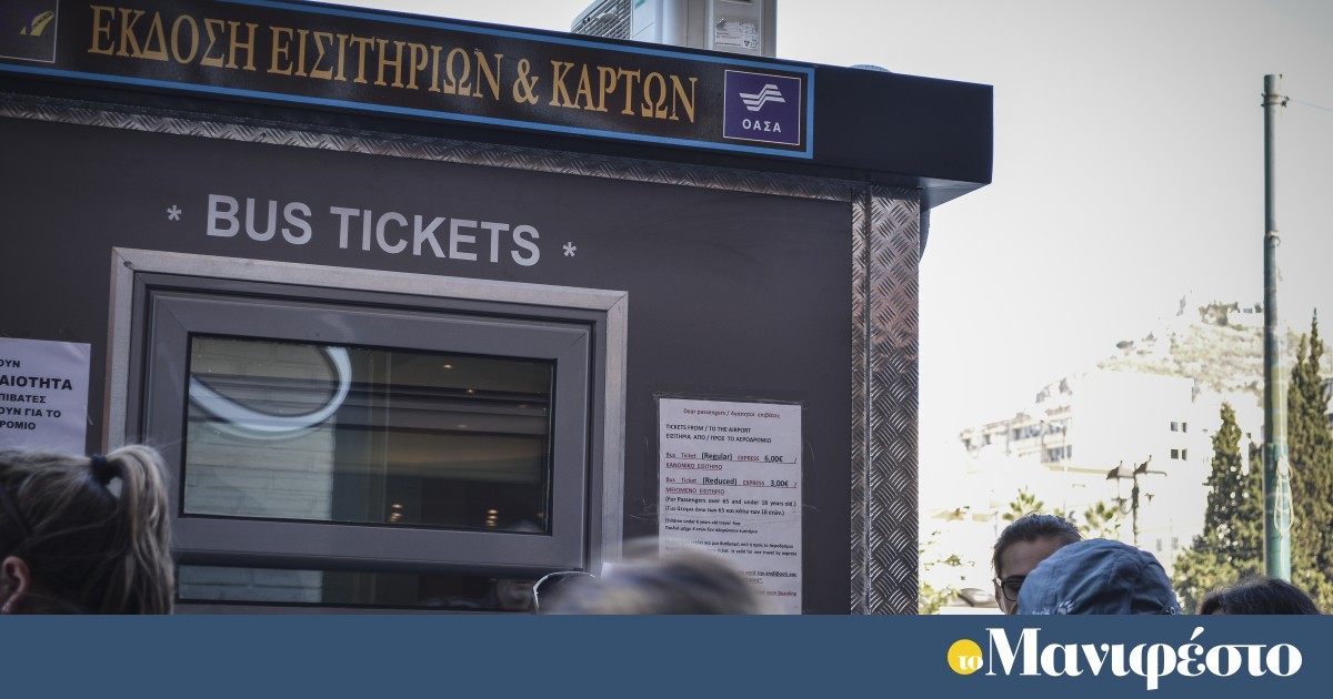 Μάνος Βουλαρίνος: Δύο πόρτες έχει ο... τζαμπατζής